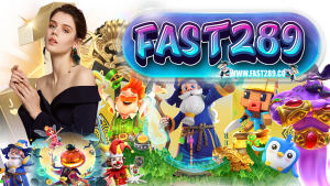 fast289 ฝาก ถอนออโต้ทันใจ slot เล่นผ่านมือถือ เครดิตฟรีเพียบ